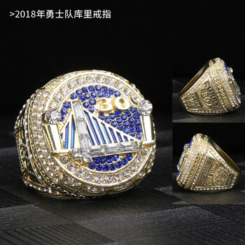 【球迷推荐】湖人科比库里詹姆斯杜兰特球星勇士总冠军戒指纪念收藏项链钥匙扣  2018库里勇士总冠军【戒指1枚】