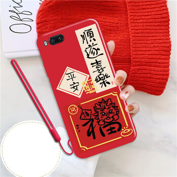 倍思力 适用小米Note3手机壳保护套龙年2024新款全包防摔硅胶国潮新年软壳可爱男女 中国红-福龙平安+硅胶手绳【图片 价格 品牌 报价】-京东