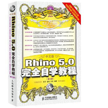 完全自学教程