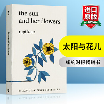 英文原版 太阳与花儿 The Sun and Her Flowers 太阳和她的花儿