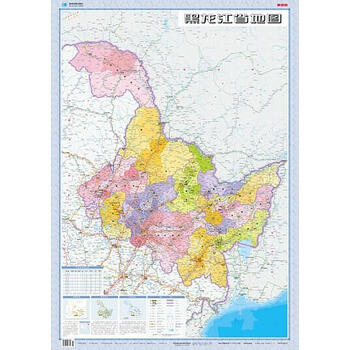 【新华书店官方网店】1:150万黑龙江省地图 9787802127395