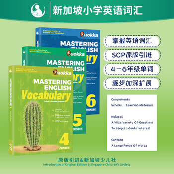 Mastering English Vocabulary 4-6新加坡小学英语词汇教材练习四五六年级