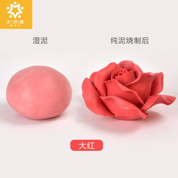 水流星陶艺彩泥12色陶艺泥彩色瓷泥高白泥雕塑泥陶艺教学用泥 大红(1KG\瓶) 颜色