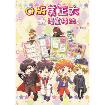 预售 KOIQ版美正太漫画技法桔子工作室