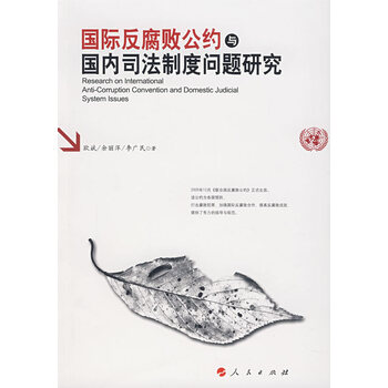 眼科分册【正版图书】