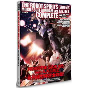 预售 ROBOT魂〈SIDE MS〉机动战士钢弹ver.A.N.I.M.E.