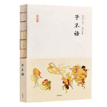 半日闲丛书全9册古代文学故事神话故事古人段子文化生活志怪小说读物智慧鬼怪百科爱情笑话趣味奇幻想象奇闻异录社交宝典浪漫插画 岳麓书社 子不语