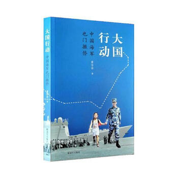 RT正版 大国行动：也门撤侨