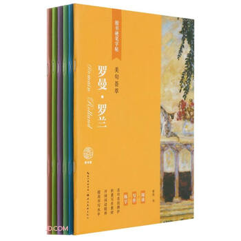 [正版图书]楷书硬笔字帖(美句荟萃共6册)