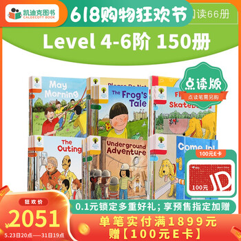 凯迪克图书 点读版牛津阅读树分级阅读 4-6阶合集150册英文原版科学阅读体系# 分级读物