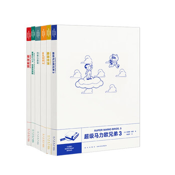 头目战系列(共6册) 阿什莉·伯奇