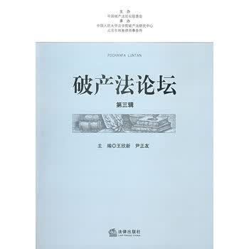 破产坛