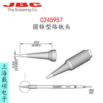 JBC烙铁C245系列尖头弯头刀头凿头烙铁头适用CD-2BHQF电焊台T245系列手柄 C245957 圆锥型烙铁头 C245-957【图片 ...