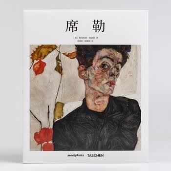 【Sendpoints】席勒 简体中文版画册 TASCHEN基础艺术入门画册 表现主义绘画