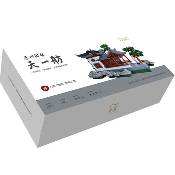 机工文创 苏州园林 天一舫 古建拼装园梦系列