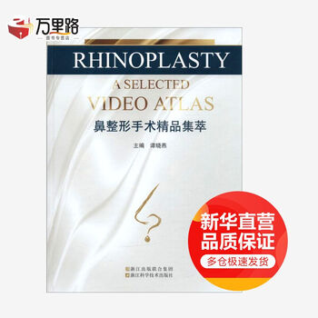 鼻整形手术精品集萃