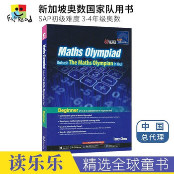 新加坡数学奥数SAP Maths Olympiad 奥林匹克国家队指定用 小学数学奥数原版教辅 3-4年级 初级难度