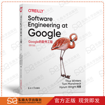 [正版图书] Google的软件工程() TitusWinters等 东南大学出版社 9787564