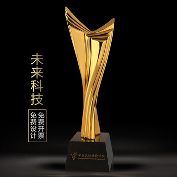 精致菩本家新款树脂奖杯镀金水晶奖杯定制奖品创意金属奖杯制作颁奖刻字专业定制专家