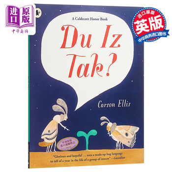 【中商原版】嘟伊答 那是什么？ 英文原版 Du Iz Tak? 创意故事绘本 趣味亲子故事 自然 3