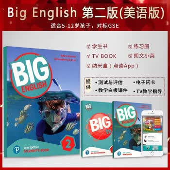 培生新版第二版 NEW Big English 1 2 3 4 5 6级学生书+练习册+TV book学生套装进口原版 2级学生用书+练习册+在线学习码