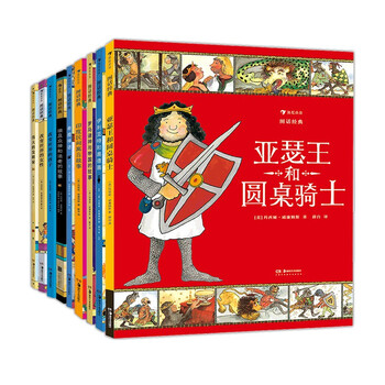 图话经典系列（套装共九册） 桥梁书历史科普套装 超大开本精装 浪花朵朵