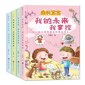 儿童国学经典启蒙漫画版全集 趣读三十六计少儿版儿童漫画书36计正版三字经拼音版小学生论语弟子规完整版 中国成语故事大全注音版连环画绘本3-6-7-10-12岁儿童书籍幼儿园一二三四五六年级经典必读书目