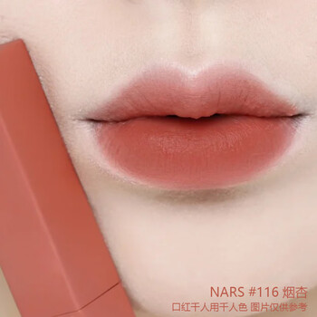 NARS纳斯磨砂细管口红哑光持久不脱妆唇膏小样101102133135正 新色NARS细管116色号0.2g送唇刷【图片 价格 品牌 报价】-京东