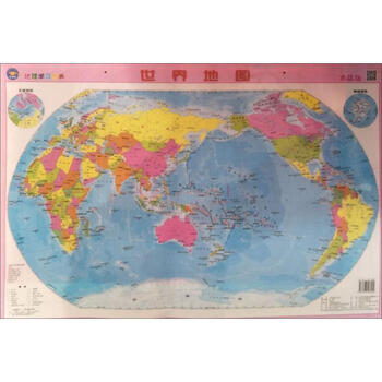 世界地图 水晶版 中国地图出版社【正版书】