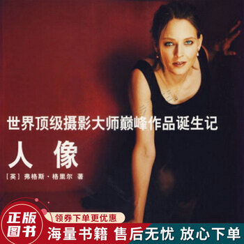 世界顶级摄影大师巅峰作品诞生记