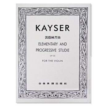 预售 进口原版书 凯撒练曲-作品20 小提琴独奏 Kayser, Heinrich Ernst