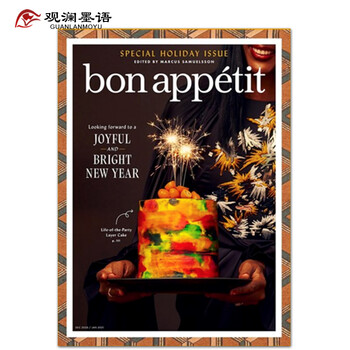 【单期可选】Bon Appetit 美国食品与宴请杂志 2021年月刊 美国美食烹饪英语外刊杂志 2021年1月刊