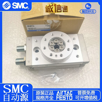 SMC旋转气缸MSQA/MSQB10A-20A-30A-50A-70A/100A-R/L2/L3 MSQB200A【图片 价格 品牌 报价】-京东
