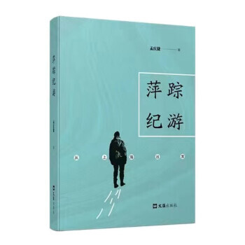 轻松坐个健康好月子 刘哲峰,赵美丽 中国中医药出版社 9787513266697