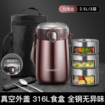 ZFEN德国进口品质24小时超长保温饭盒家用学生大容量316不锈钢便携 旗舰玫瑰金2.5-L 三层 袋+餐具【图片 价格 品牌 报价】-京东
