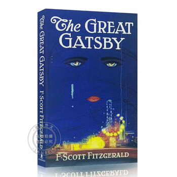 了不起的盖茨比 The Great Gatsby 小开本