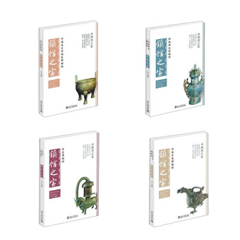 博物馆之旅（套装4册）