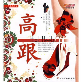 j色香恋物馆