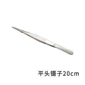 生物解剖器7件七件套 4件四件套 不锈钢解剖剪解剖针 生物实验器材工具套装标本制作探针剪刀镊子实验室 平头镊子20cm10支装