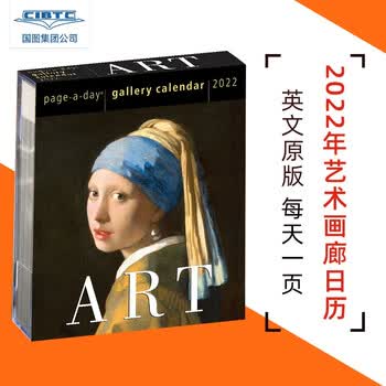 Art Page-A-Day Gallery Calendar 2022 画廊日历：艺术 进口台历
