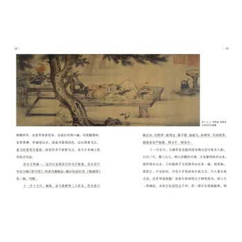 王季迁书画过眼录 图书