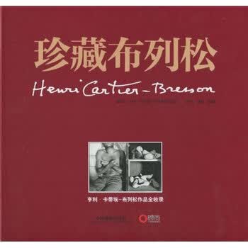 珍藏本原拓赵之谦印谱