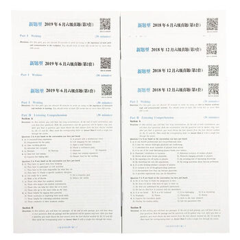 华研外语 英语六级真题试卷 10套 2017年6月--2018年12月大学英语六级历年全真题卷cet6搭词汇阅读理解听力写作翻译备考2022年四六