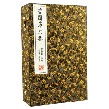 豪放词（崇贤馆藏书 一函三册）