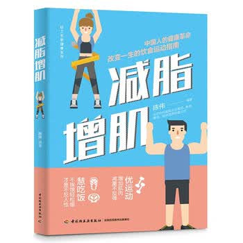 10分钟高效减脂操【以所选系列为准】 减脂增肌
