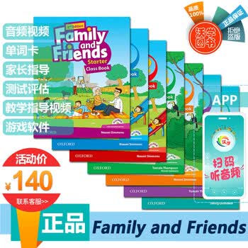牛津友邻第二版Family and Friends starter/1/2/3/4/5/6原版教材 学生书 三级别