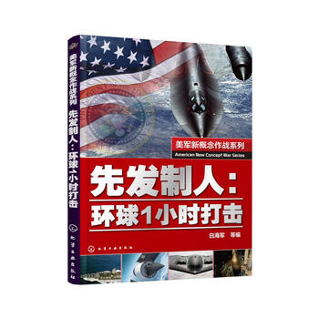 环球1小时打击