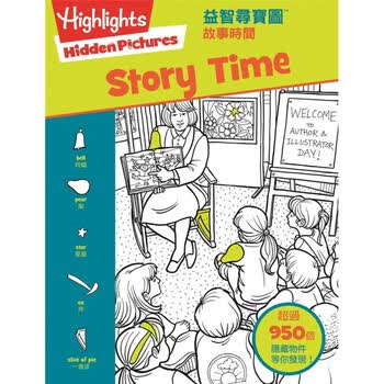 现货正版寻宝图：故事时间 20 Highlights 书林 亲子 进口原版