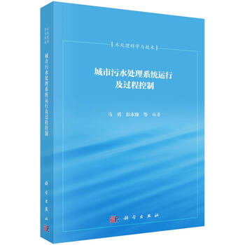 包邮 土壤地理学 海兴春,陈健飞 科学出版社