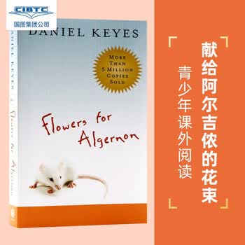 预售 正版 英文原版 Flowers for Algernon 献给阿尔吉侬的花束